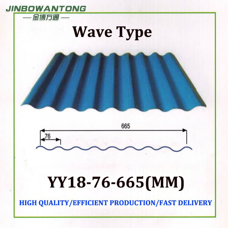 665mm Colored Corrugated Roofing Sheets
