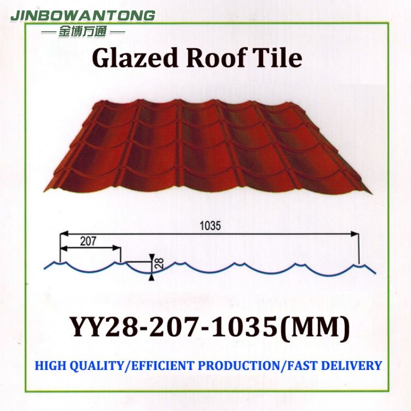 1035mm Width(Glazed Roof Tile) Roofing Sheet