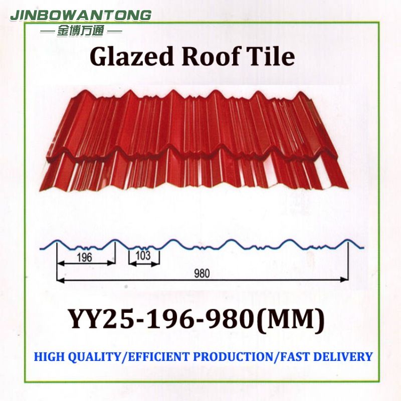 980mm Width(Glazed Roof Tile) Roofing Sheet