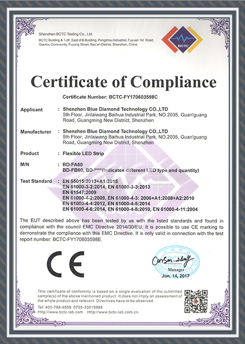 Led Light Strip Certificates from SHENZHEN BLUE DIAMOND TECHNOLOGY CO.,LTD