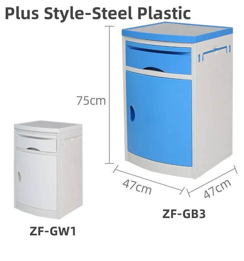 Hospital Bedside Cabinet,bedside cabinet hospital