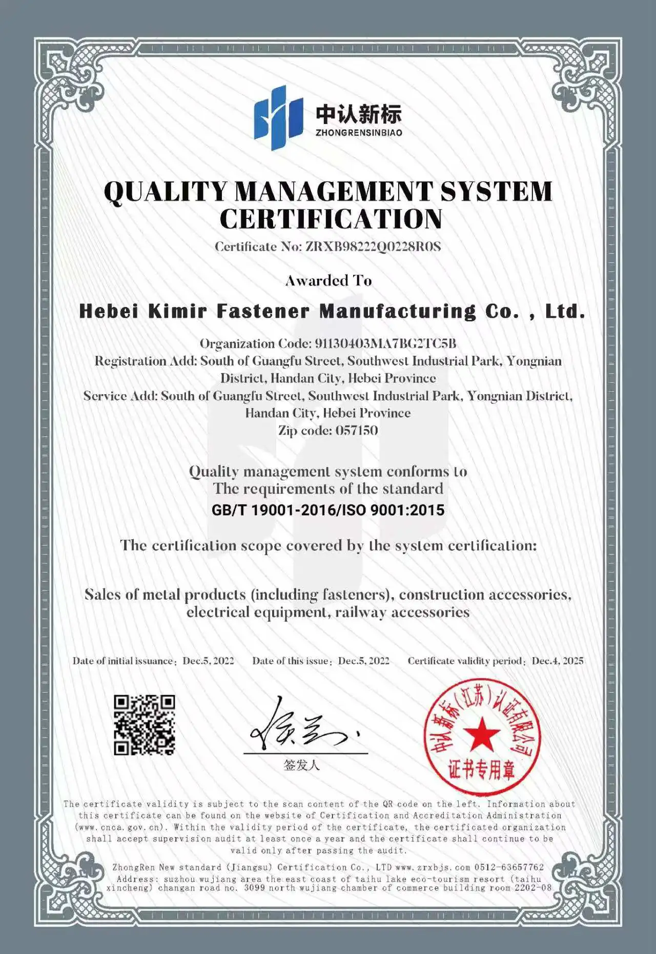 Bridge anchorage anchor pad