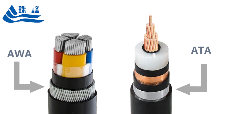 地下铠装电缆 — SWA/STA/AWA/ATA