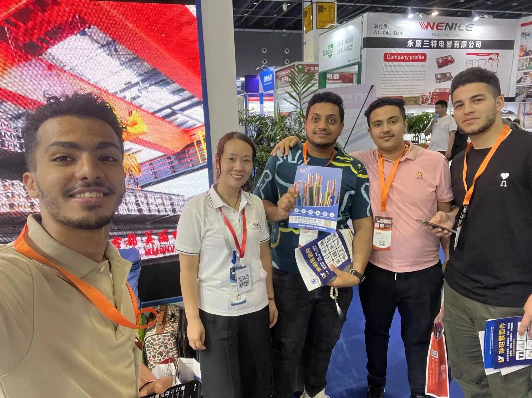 The 7th China Yiwu International Hardware and Electrical Appliances Fair