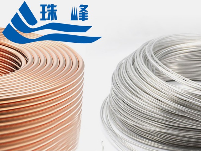 What is the advantage or disadvantage of copper and aluminum?