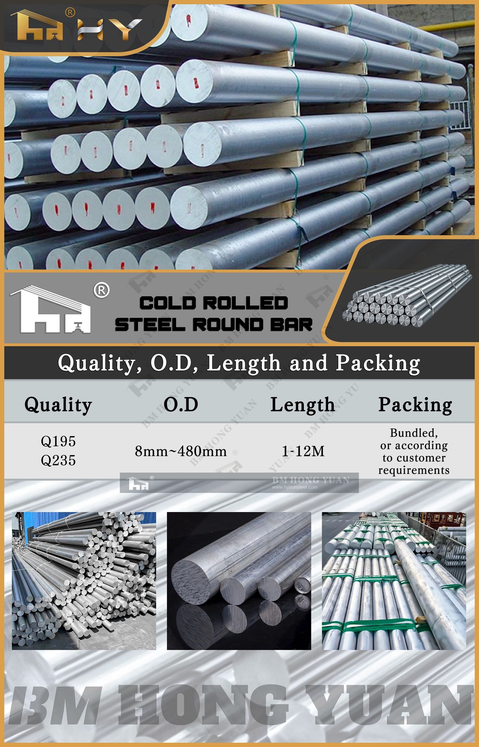 cold rolled steel round bar