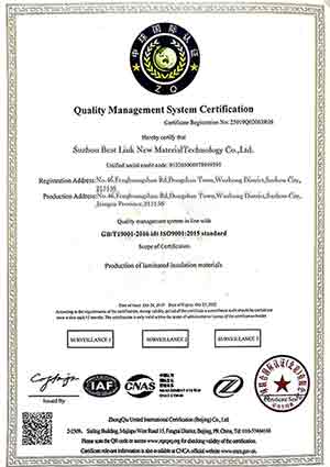 Best Link: Heat, Thermal Insulation Materials