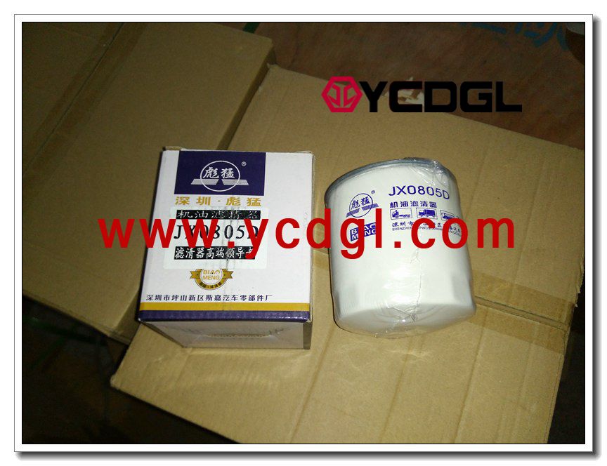 oil filter JX0805D