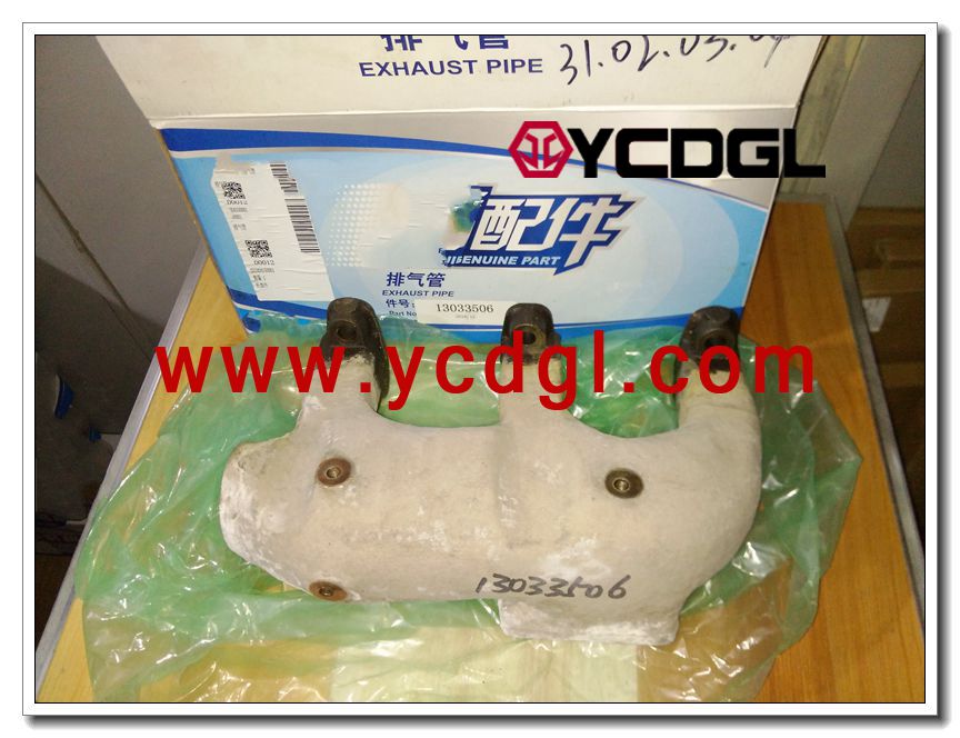 13033506 Exhaust pipe
