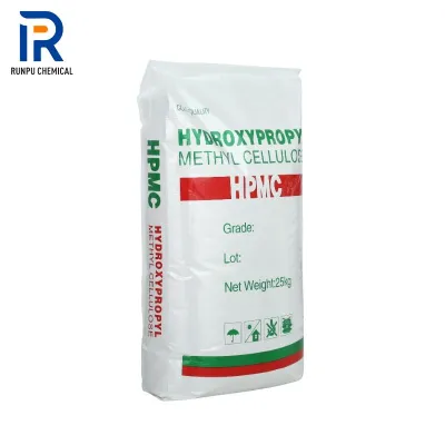 HPMC Powder (Hydroxypropyl Methyl Cellulose)