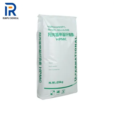 HPMC Powder (Hydroxypropyl Methyl Cellulose)