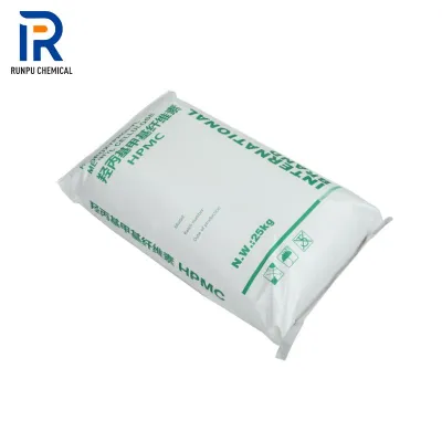 HPMC Powder (Hydroxypropyl Methyl Cellulose)