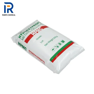 HPMC Powder (Hydroxypropyl Methyl Cellulose)