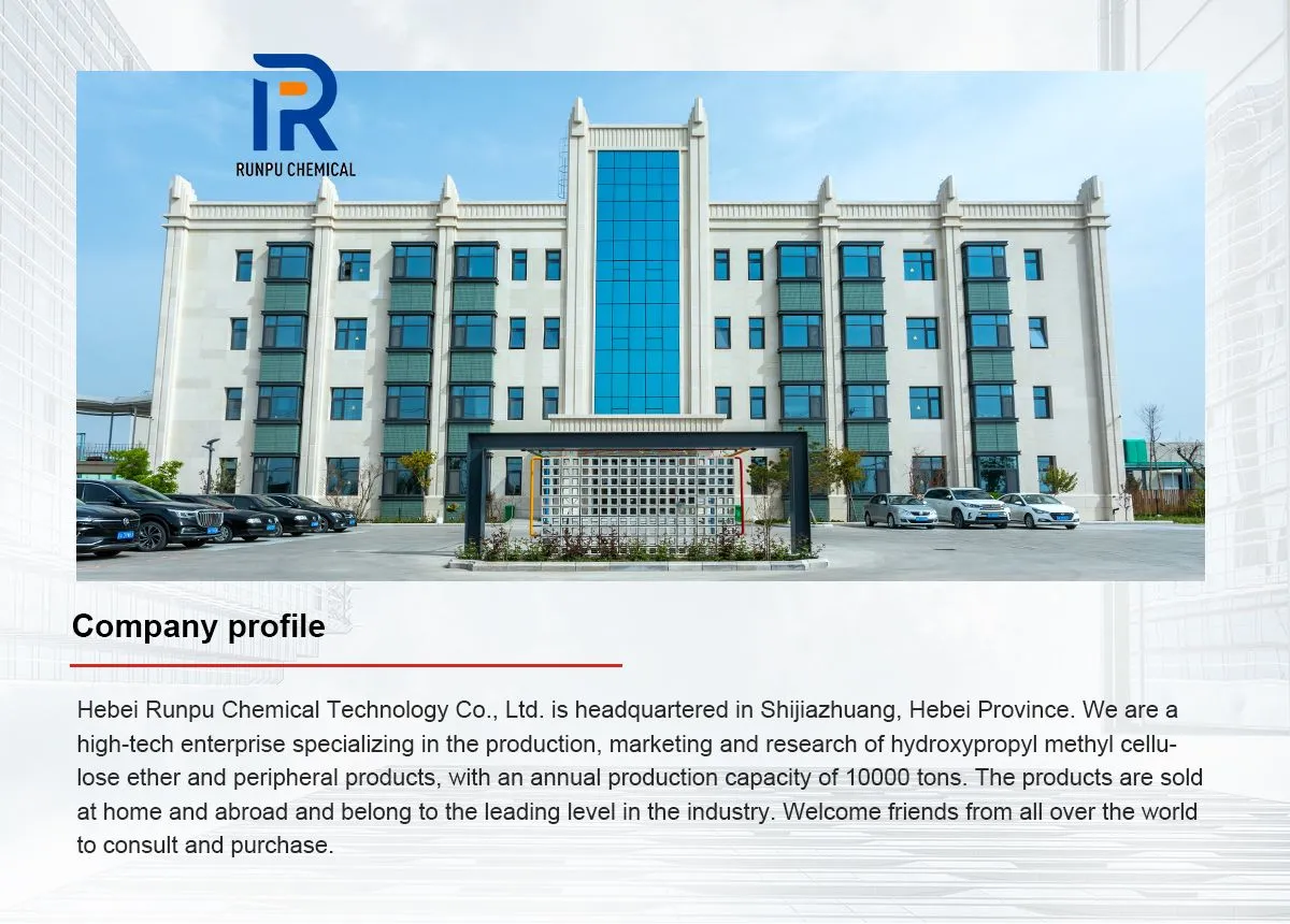 Hydroxyethyl Cellulose HEC Powder