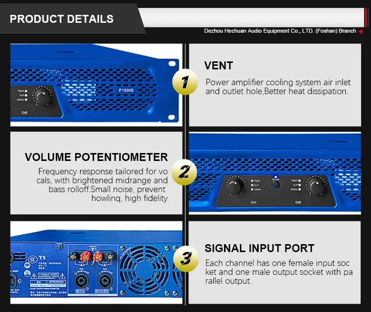 800W 2U Power amplifier