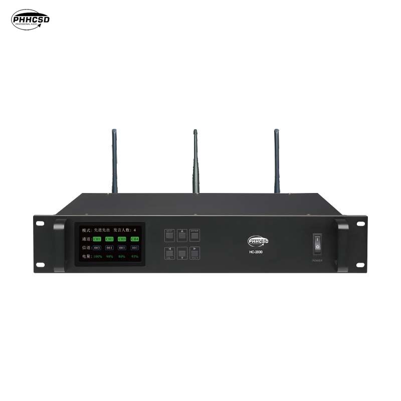 Discussion type wireless conference system
