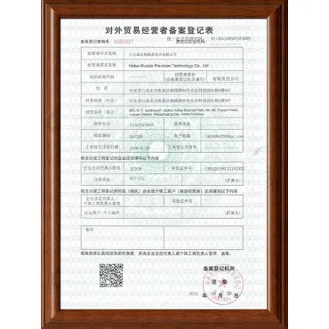 Certificate of Hebei Ruisite Precision Technology Co., Ltd.