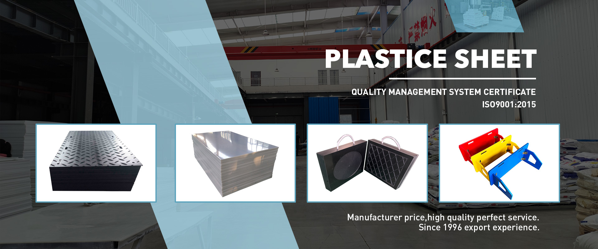 Ground Protection Boards