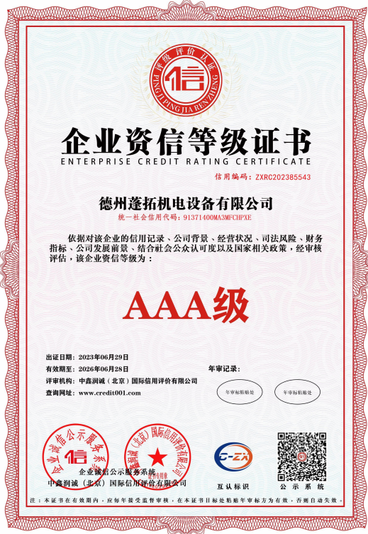 Industrial Drive Pulleys for Efficiency