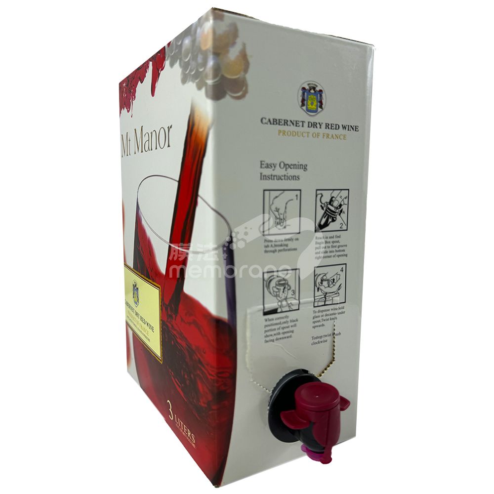 Bag-in-box packaging manufacturer