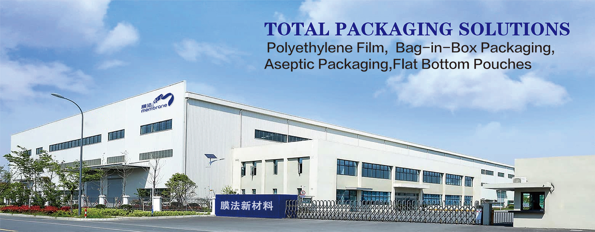We are a leading manufacturer packaging films such as PE,BOPP,PET,CPP ...