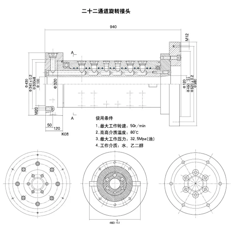 Hydraulic Slip Ring Rotary Joint For Turntable With Large Package