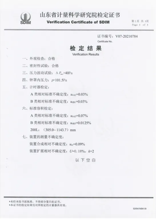 Bell-Prover Gas Meter Test Bench