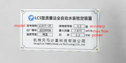Full Automatic Gravimetric Water Meter Test Bench