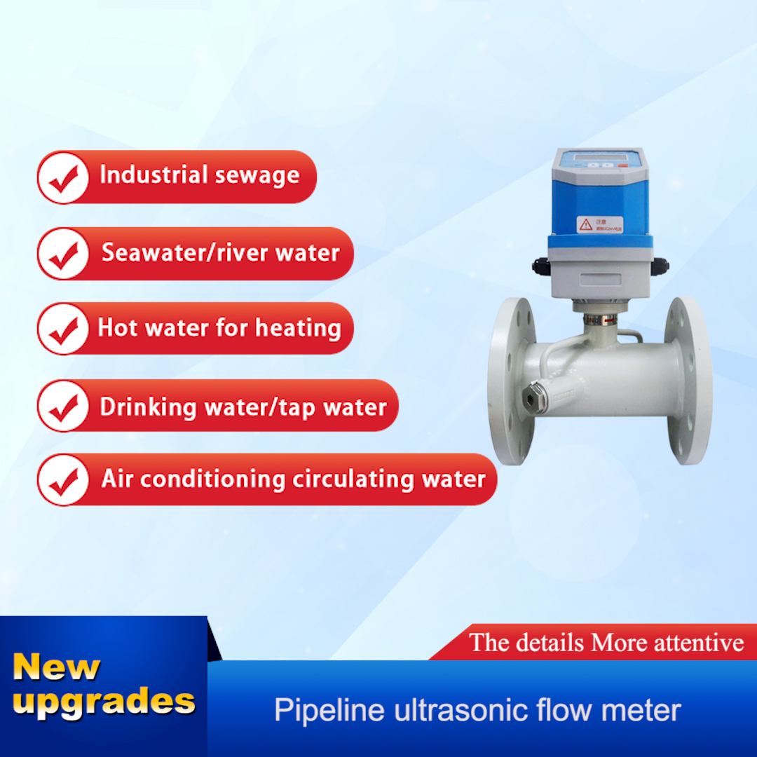 Ultrasonic flowmeter