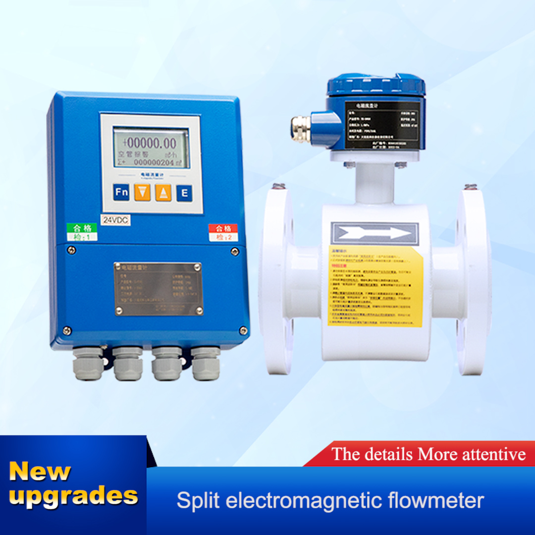 Electromagnetic Flowmeter