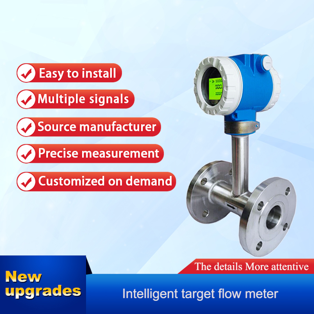 target-flow-meter