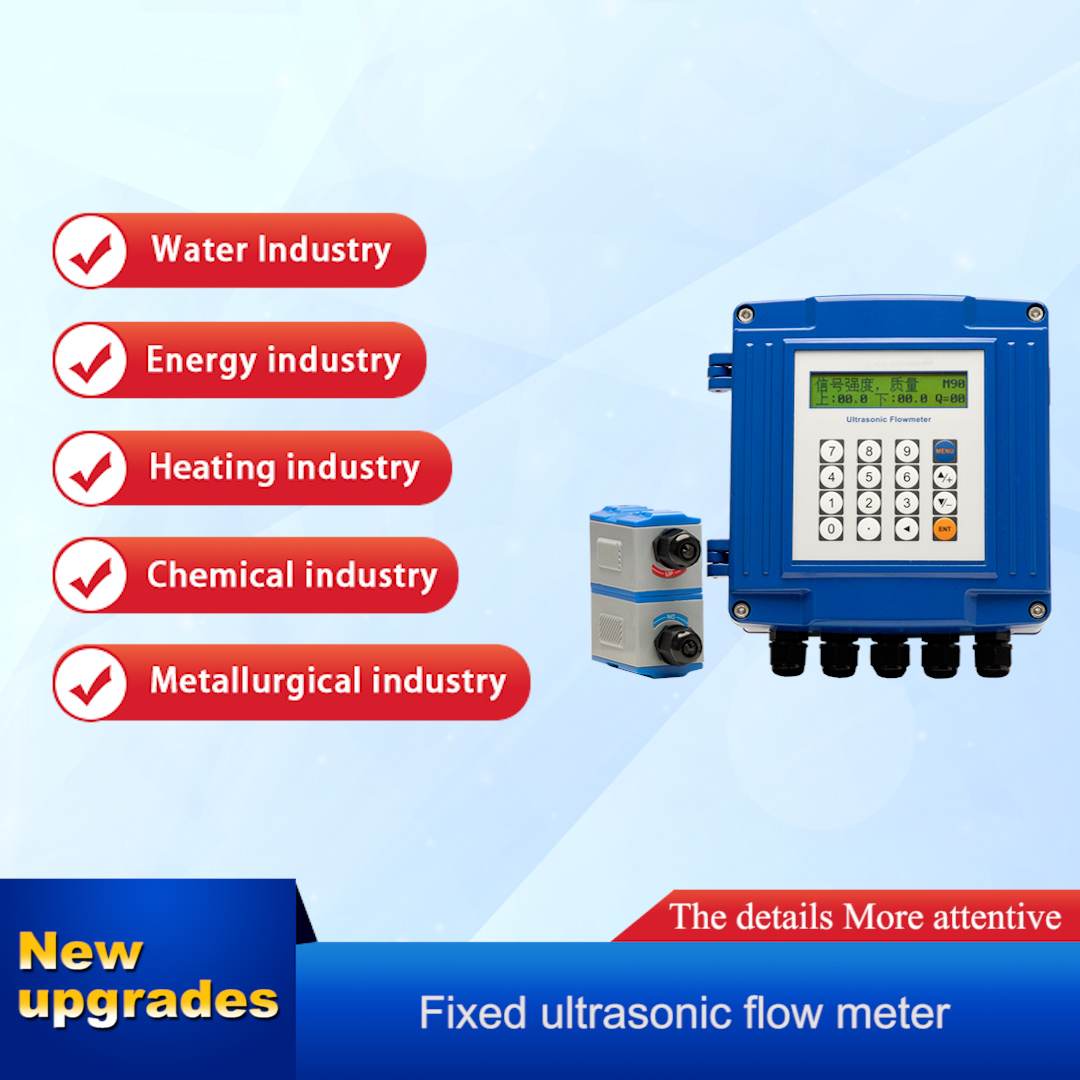 Ultrasonic flowmeter