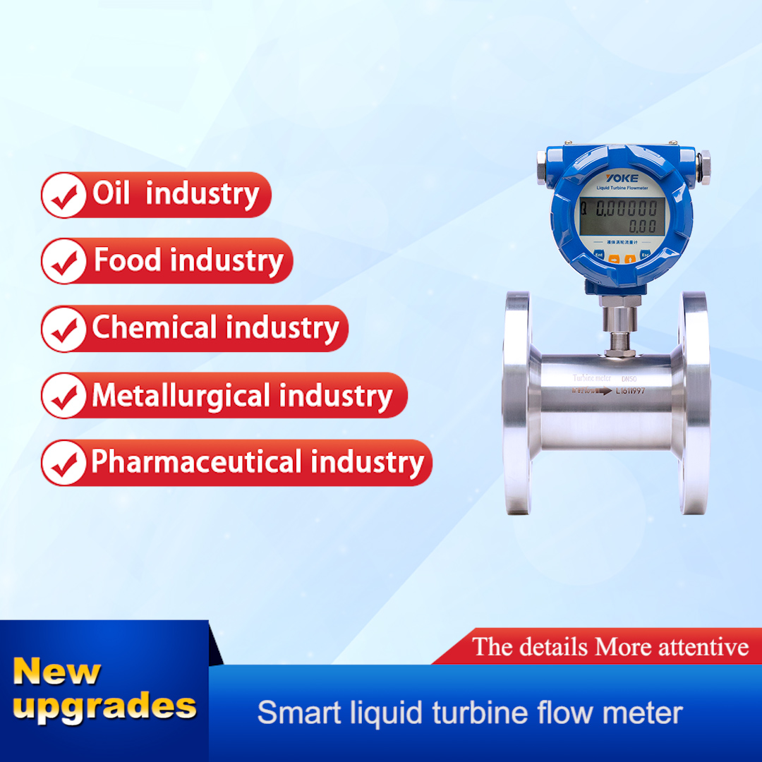 Liquid Turbine Flowmeter