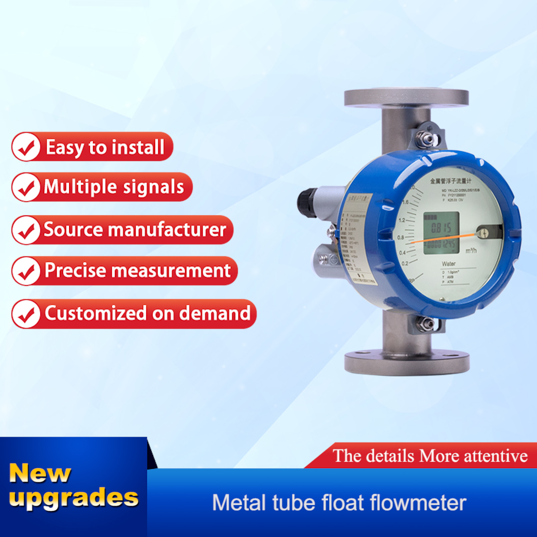 metal-tube-float--flowmeter