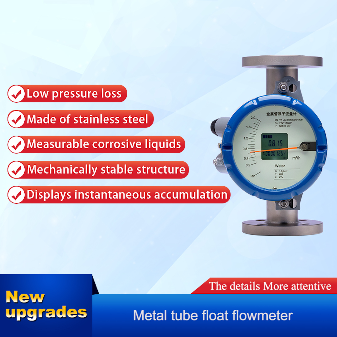 metal-tube-float--flowmeter