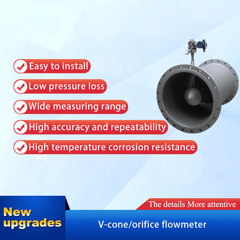 v-cone-orifice-plate-flowmeter