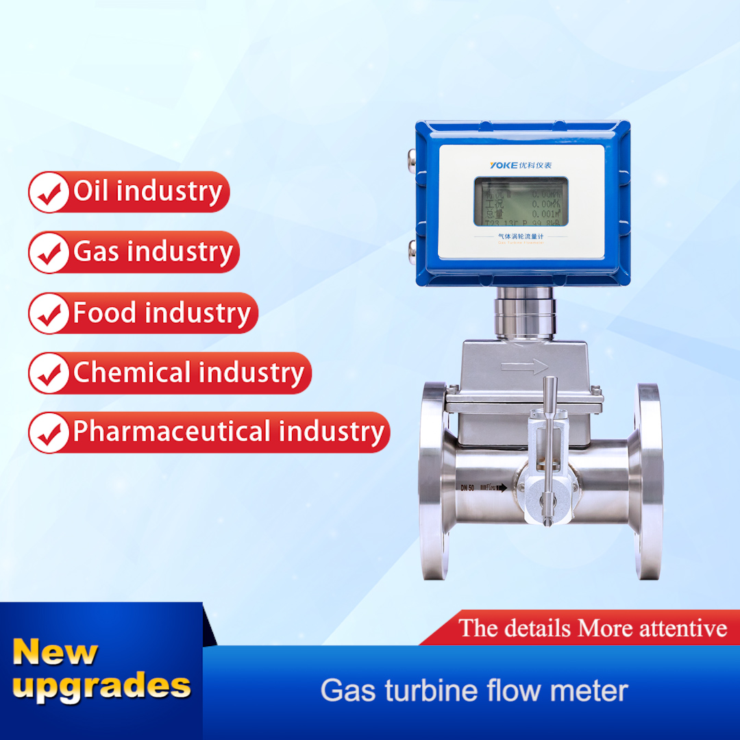 gas-turbine-flowmeter