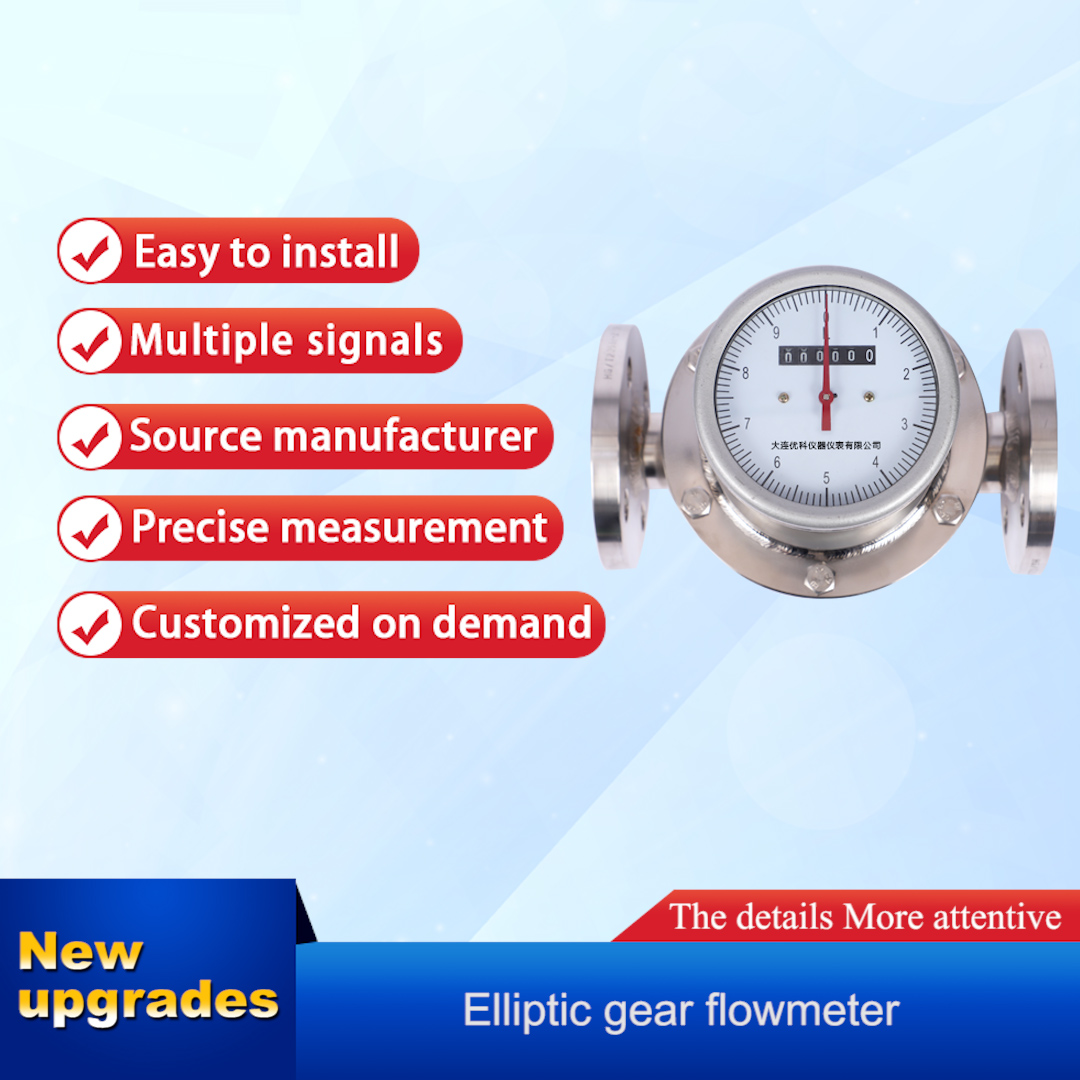 Oval gear flowmeter