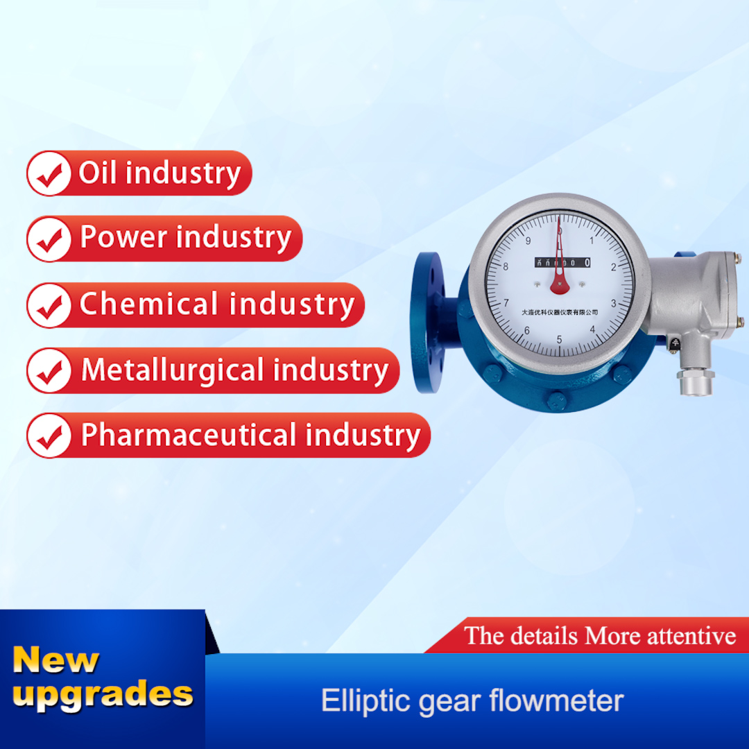Oval gear flowmeter
