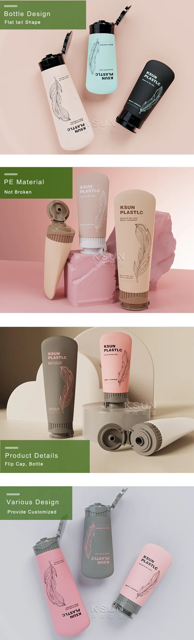 Press Flip Top Cap 30ml 50ml Squeeze Sunscreen Bottle,Suncreen Bottle