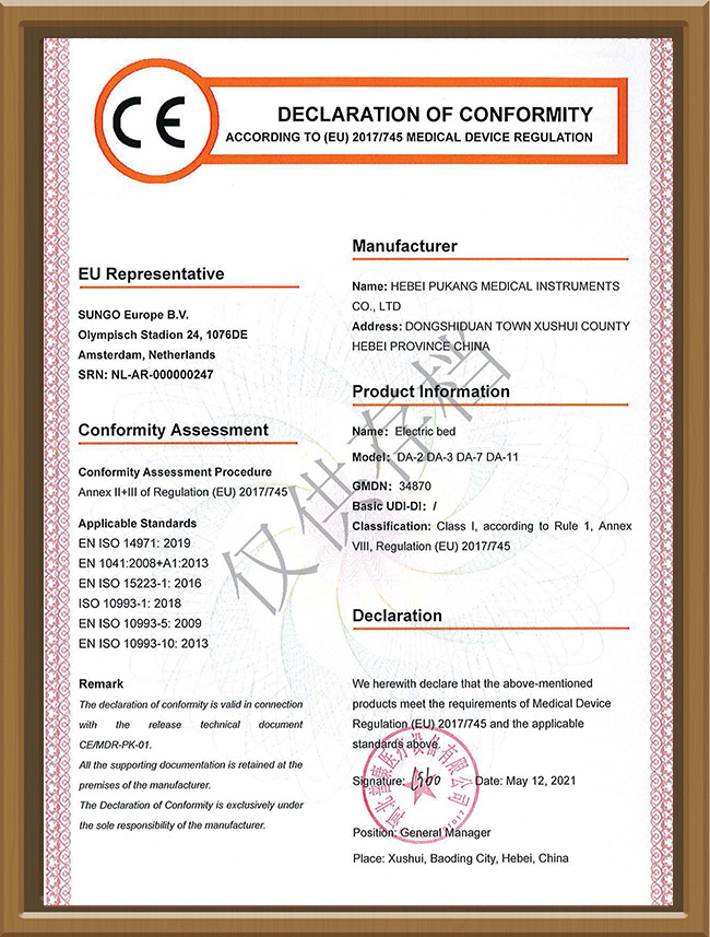 Hospital Beds Manufacturer - pukang