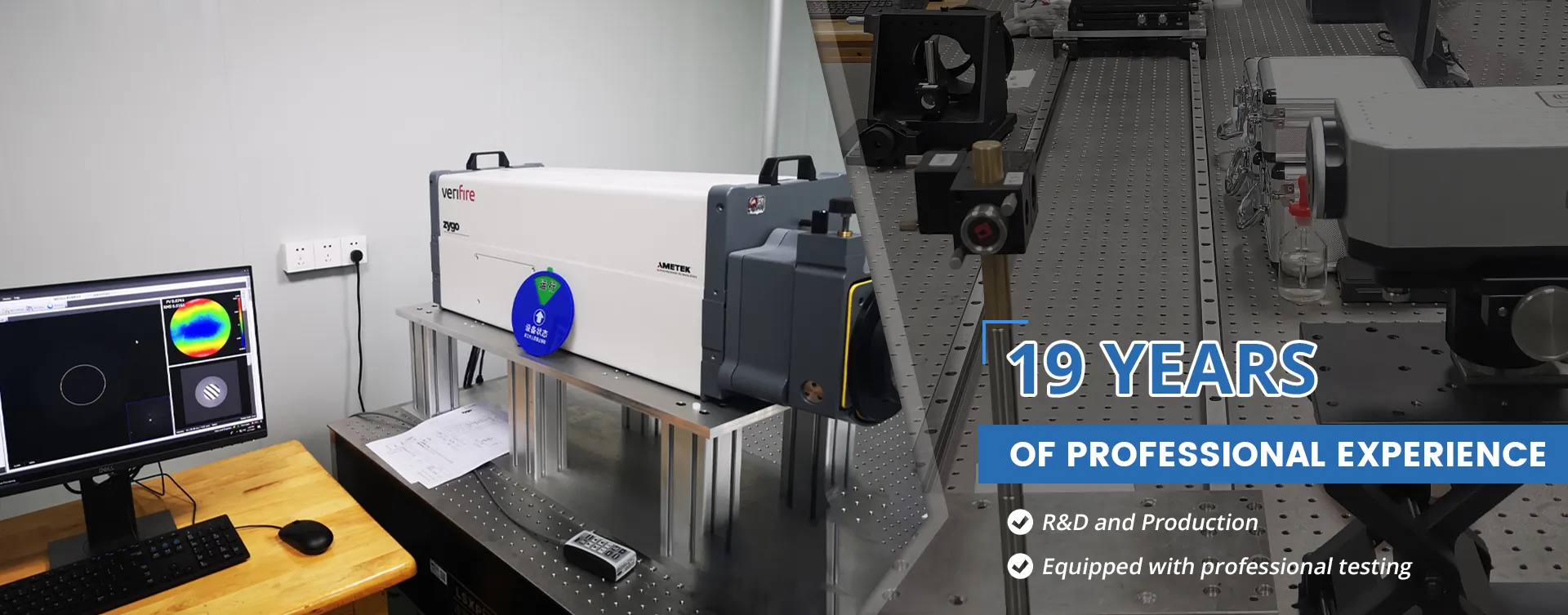 Precision Optical Components