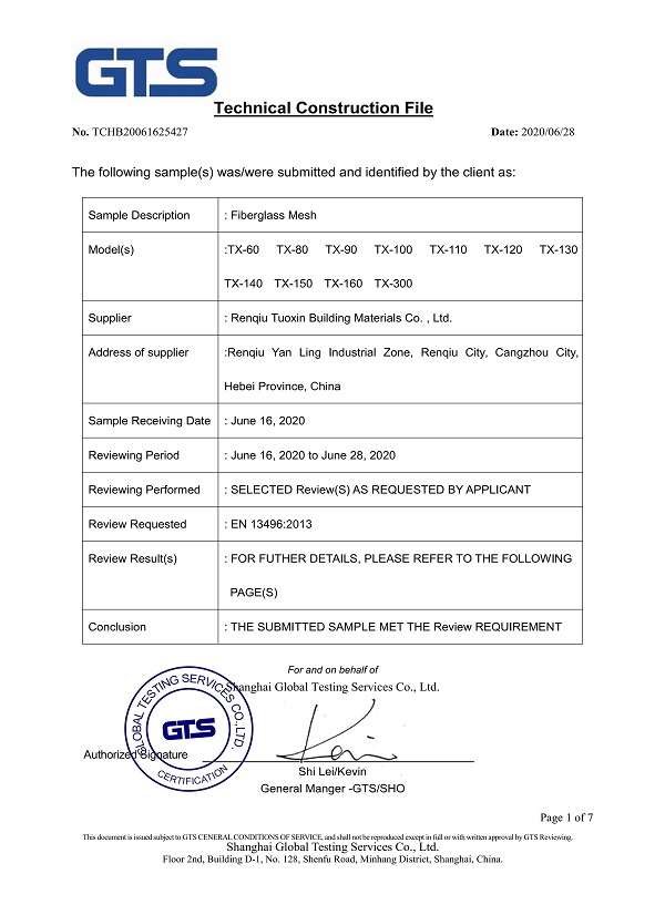 Quality Meets Innovation: Leading Fiberglass Mesh Manufacturer.Producers