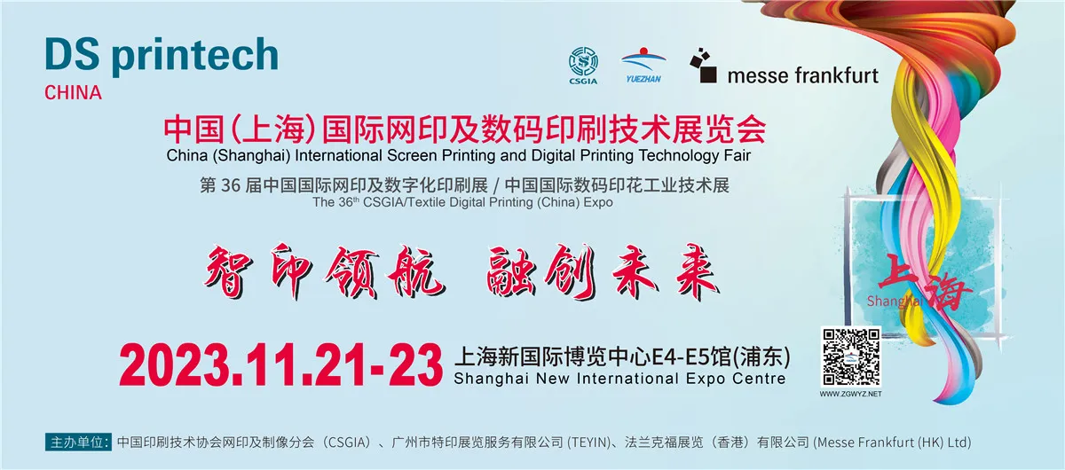 Foutstar in 2023-china-shanghai-international-screen-printing-and ...