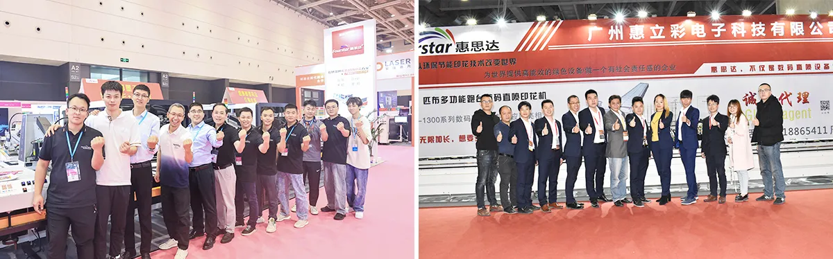 Digital Printing Equipment Manufacturer