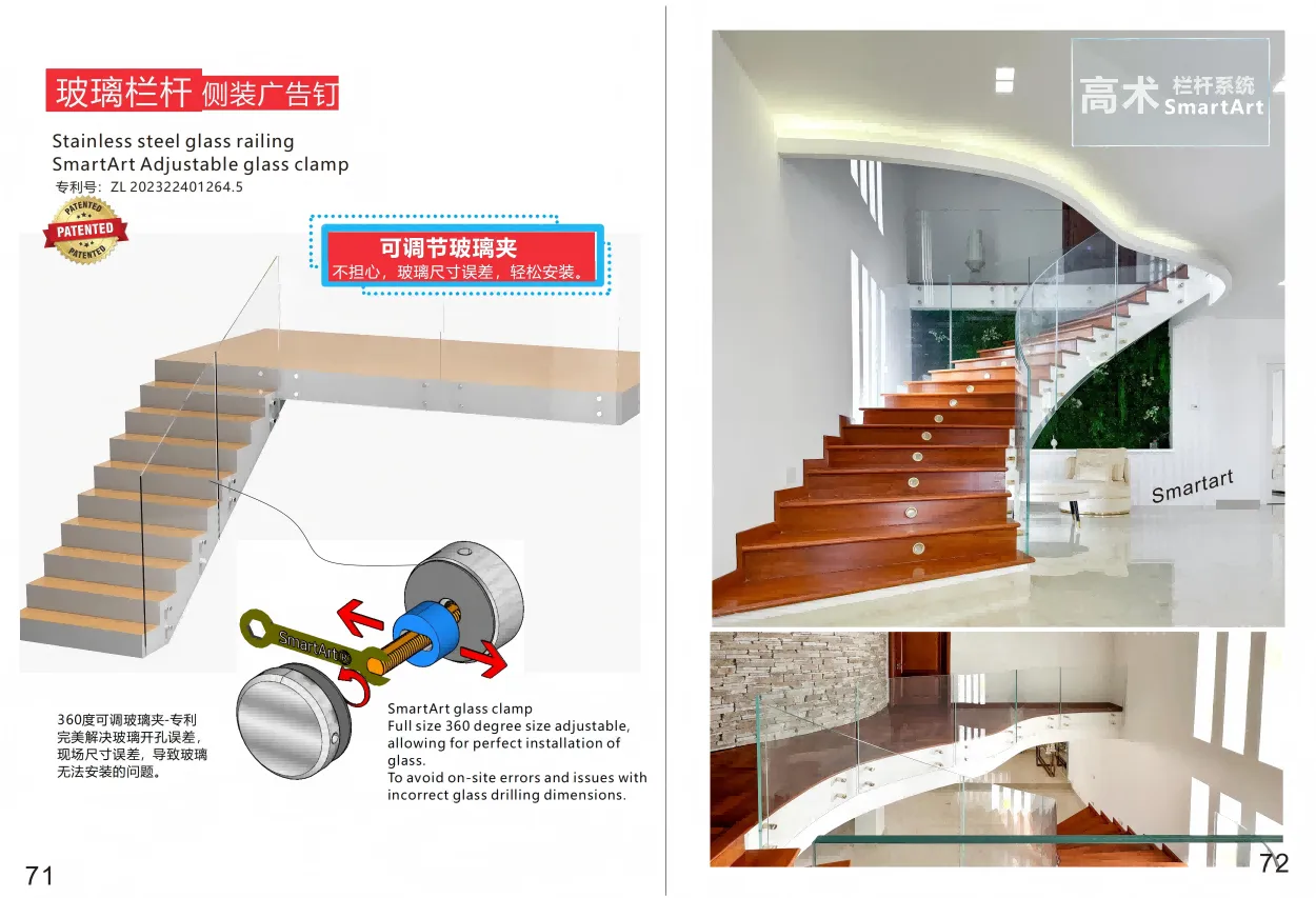 Beautiful Modern Standoff Glass Railing - SmartArt