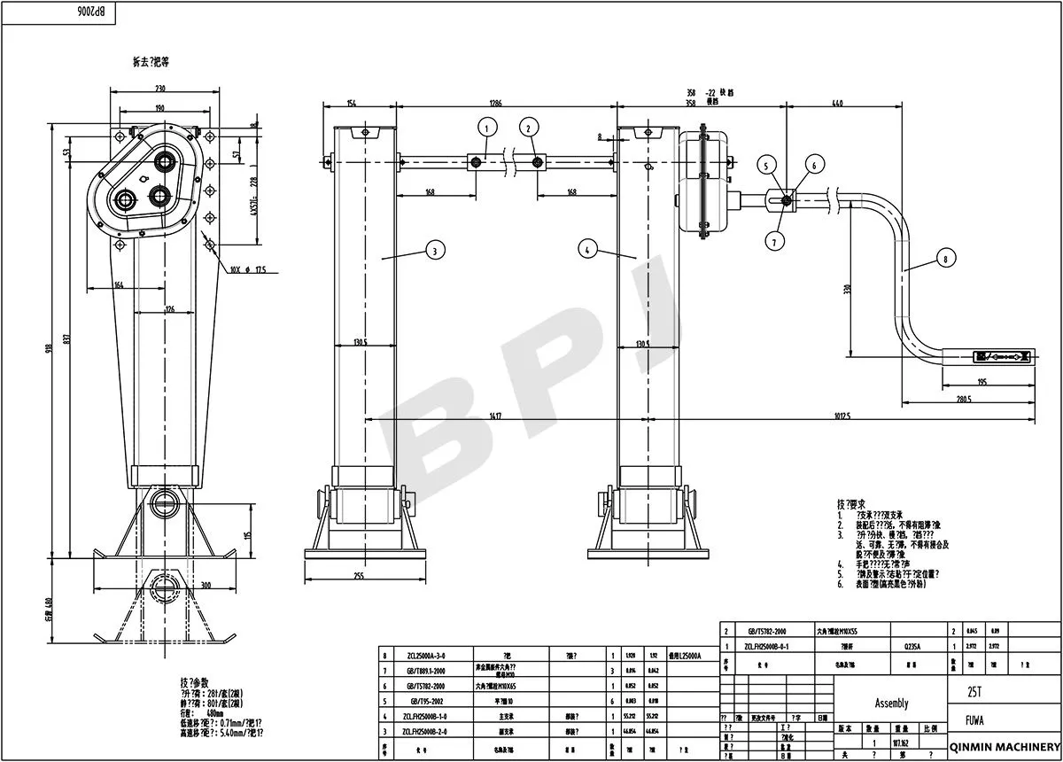 Landing Gear
