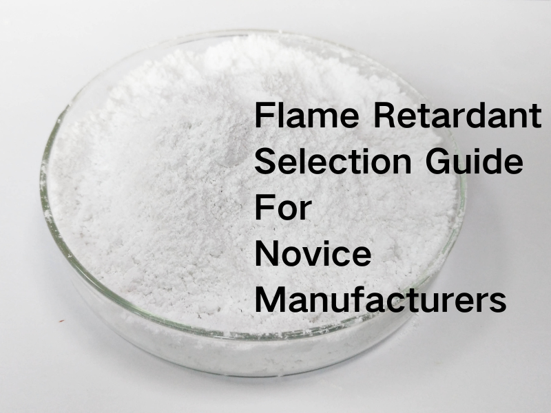 Flame retardant selection guide for novice manufacturers