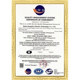 Innovation Starts Here: Charging Pile Factory