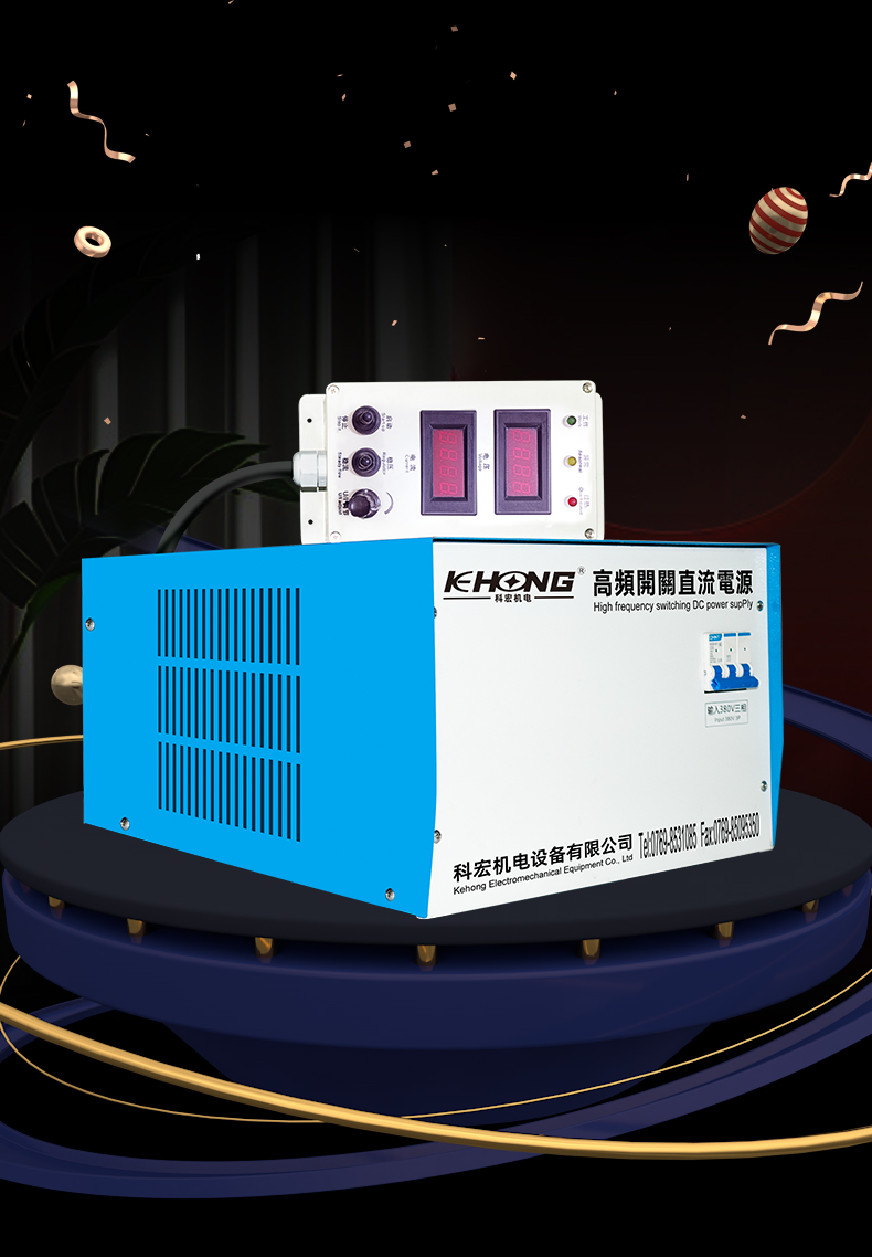 500a 12v High Frequency Rectifier